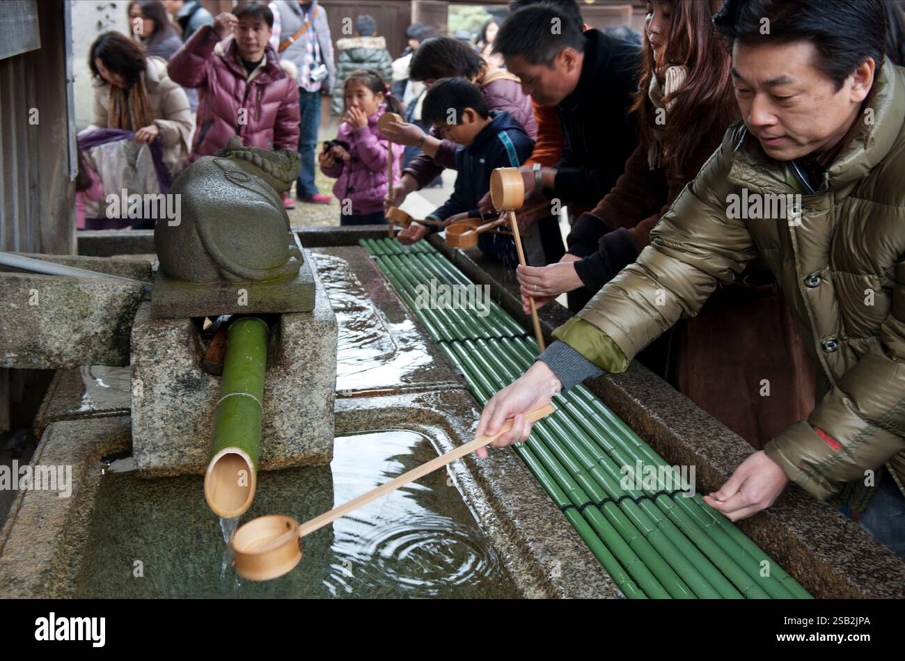 "Chozuya" or "temizuya": a water basin where shrine visitors cleanse ...