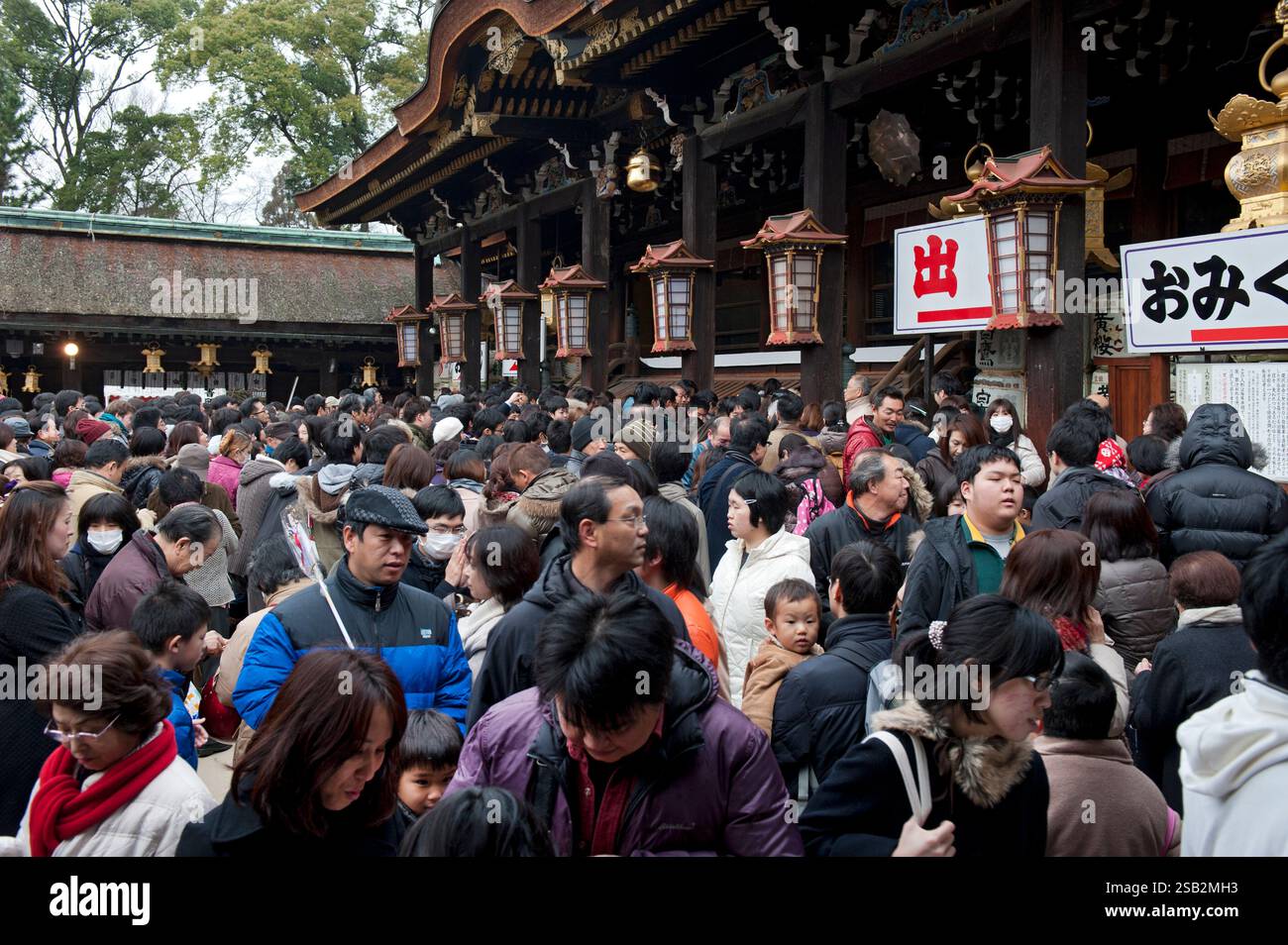 Hatsumode is the first shrine visit of "shogatsu" (New Year) to pray ...