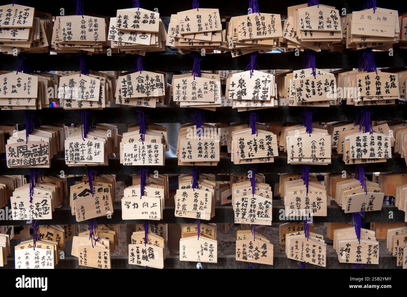 Collection of "ema" (wooden prayer plaques) left by worshipers hoping ...