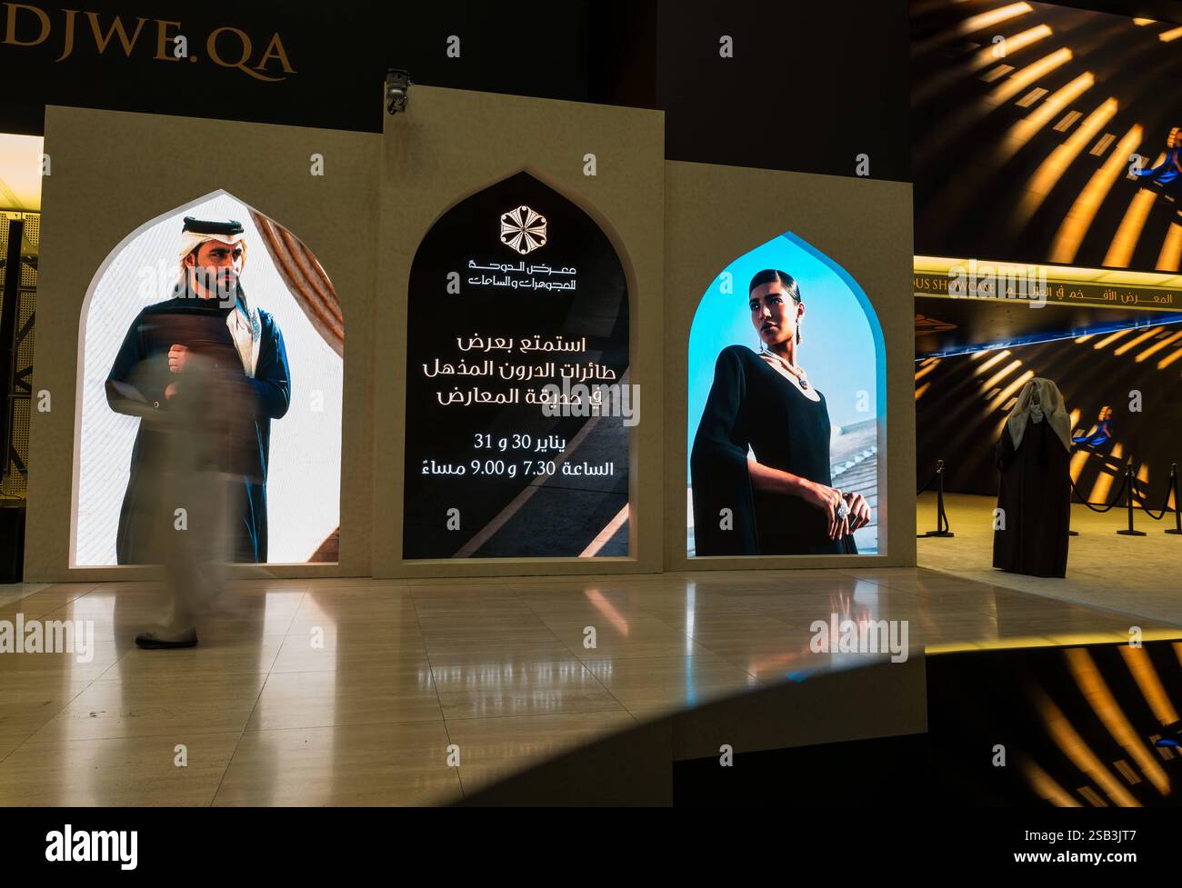 DOHA JEWELLERY AND WATCHES EXHIBITION People visit and look at gold and ...