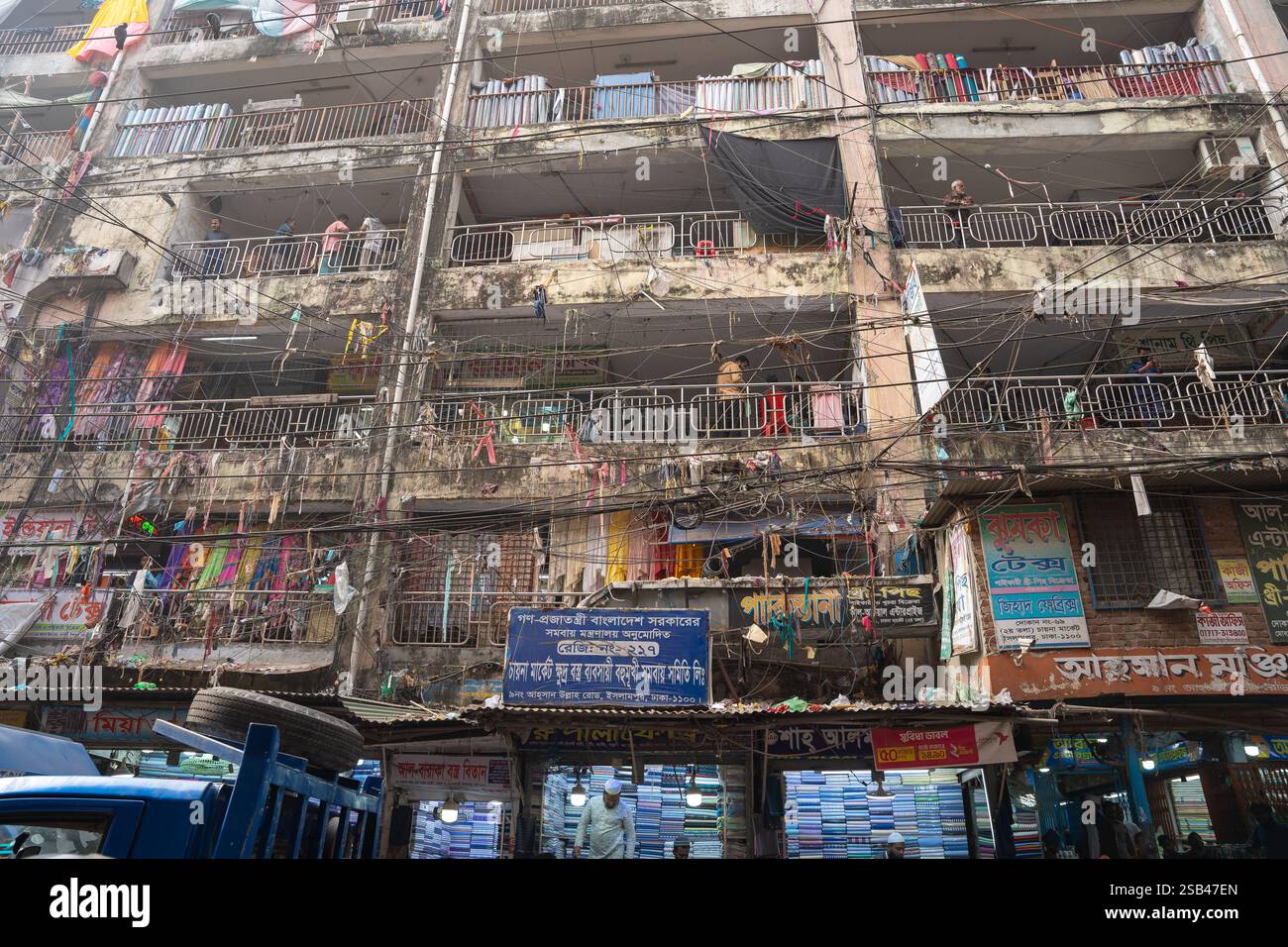 Dhaka, Bangshal, Bangladesh, facade of a residential building in Dhaka ...