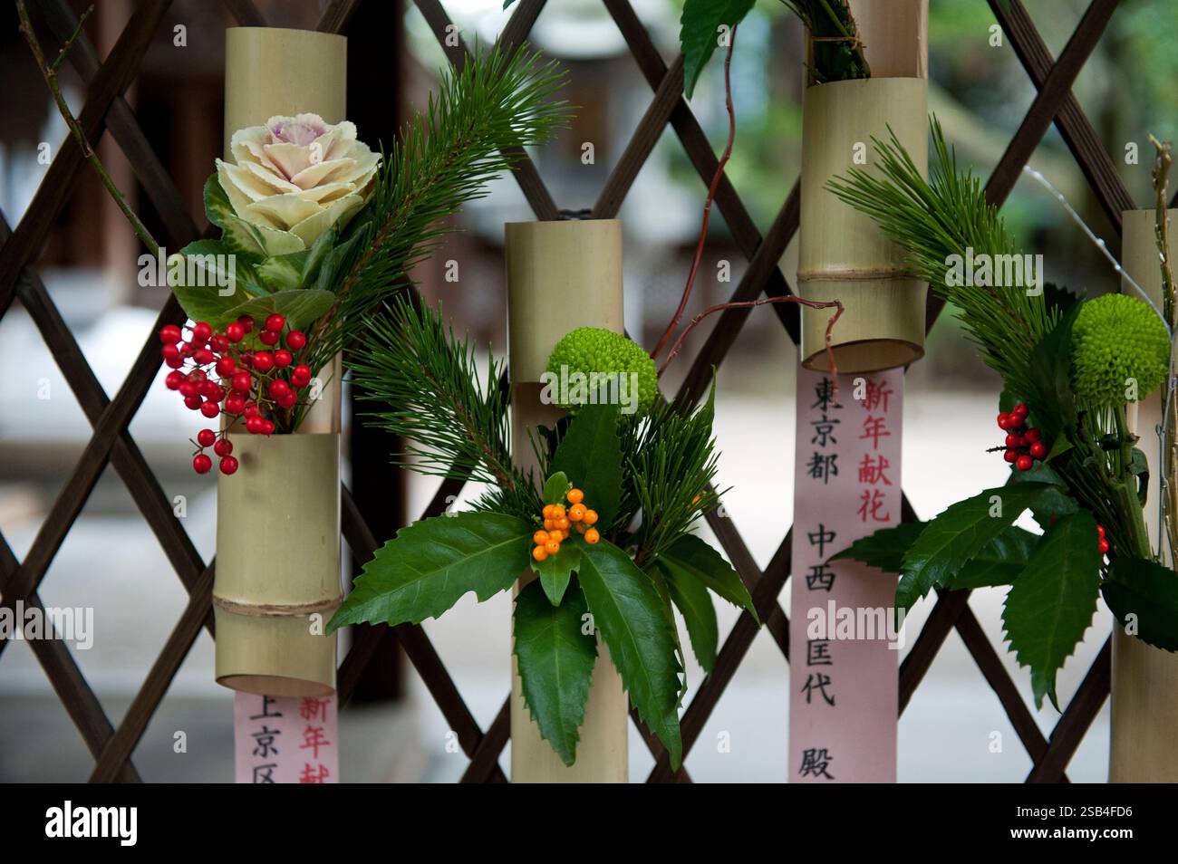 Collection of flowers in bamboo vases displayed as donated offerings to ...