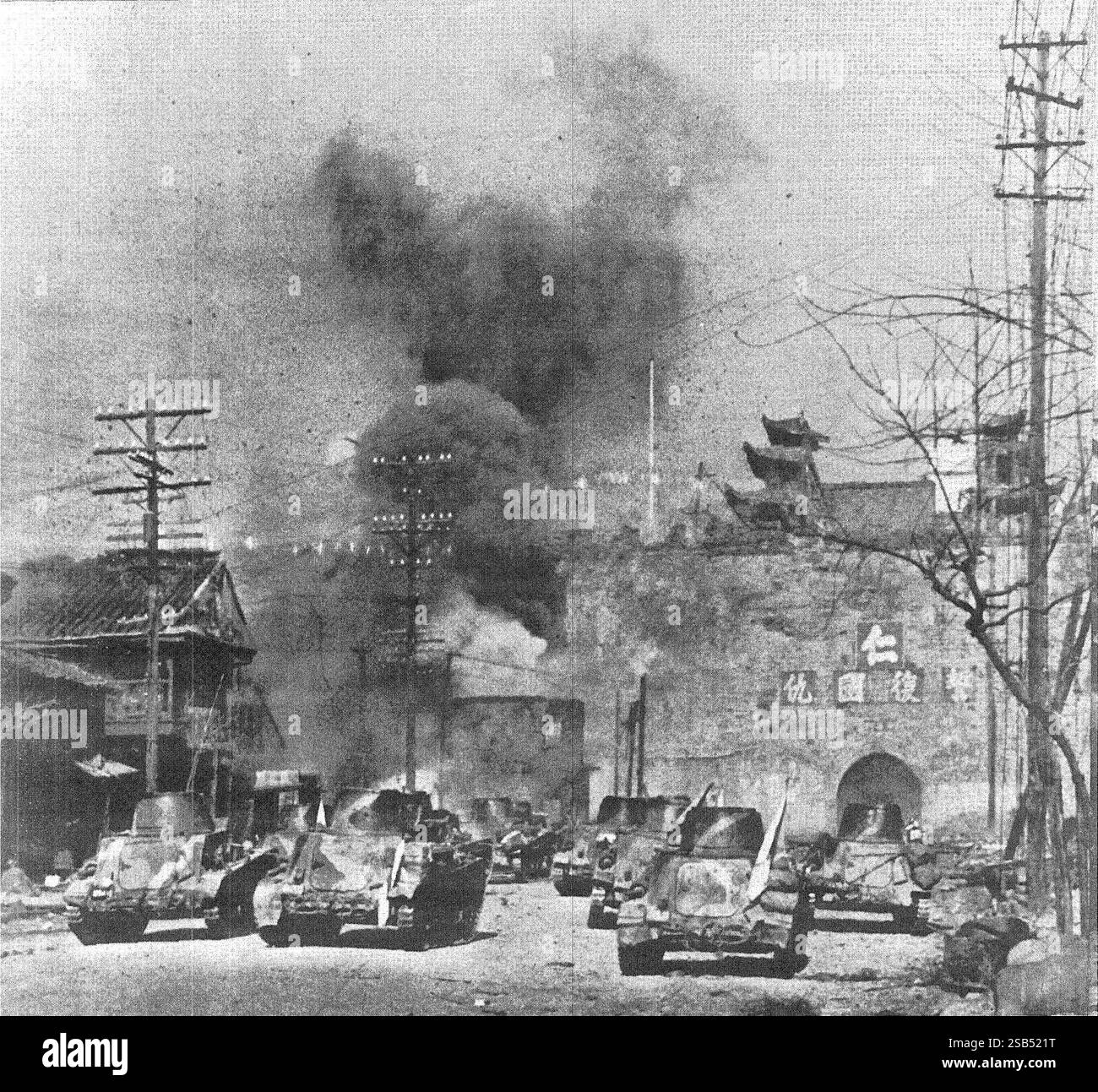 1937 japanese attack on shanghai hi-res stock photography and images ...
