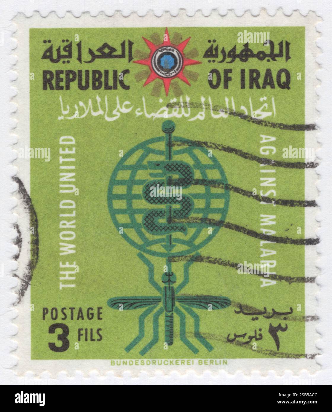 IRAQ - 1962 December 31: 3 fils postage stamp depicting Fight against ...