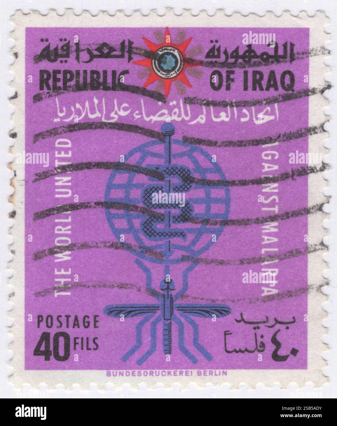 Ddt letter hi-res stock photography and images - Alamy