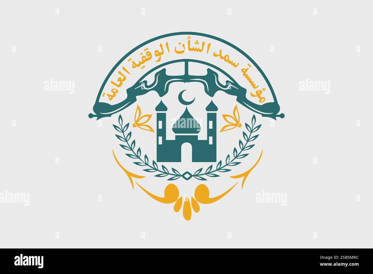 Custom islamic logo hi-res stock photography and images - Alamy