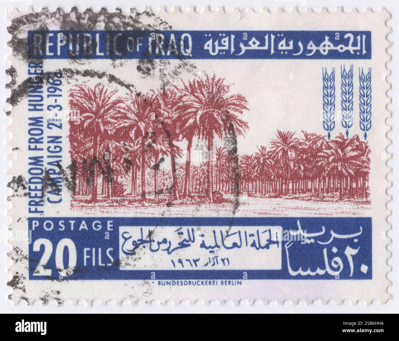 IRAQ - 1963 March 21: 20 fils blue and red-brown postage stamp ...