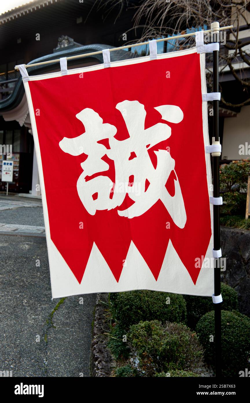 Ryozen History Museum exhibits the Meiji Restoration and the Edo Period ...