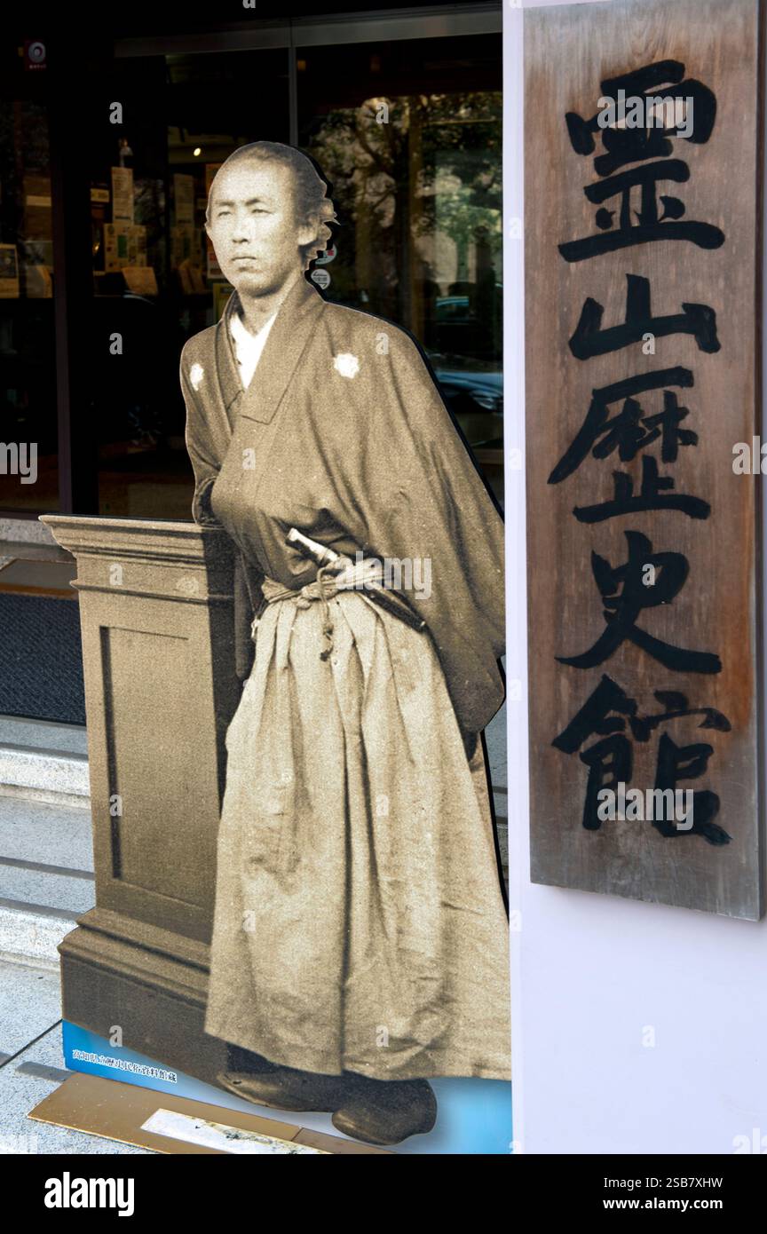 Ryozen History Museum exhibits the Meiji Restoration and the Edo Period ...