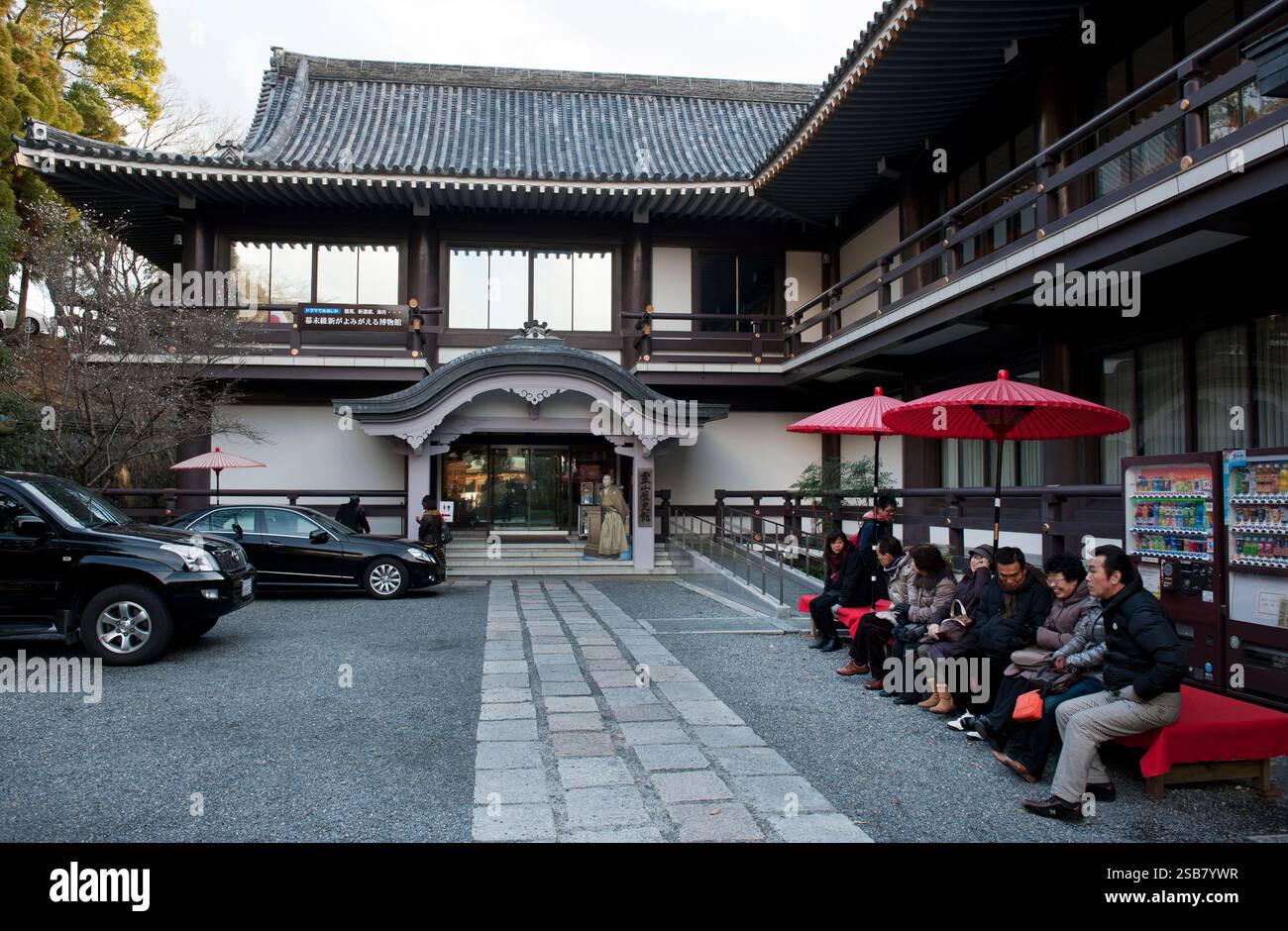 Ryozen History Museum exhibits the Meiji Restoration and the Edo Period ...