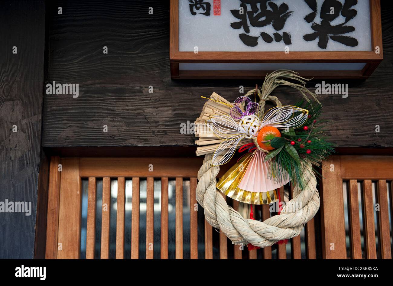 Residential talisman called "shimenawa" New Year's decoration above ...