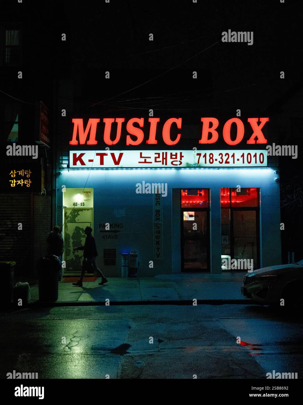 MusicBox Karaoke sign at night in Murray Hill, Queens, New York City ...