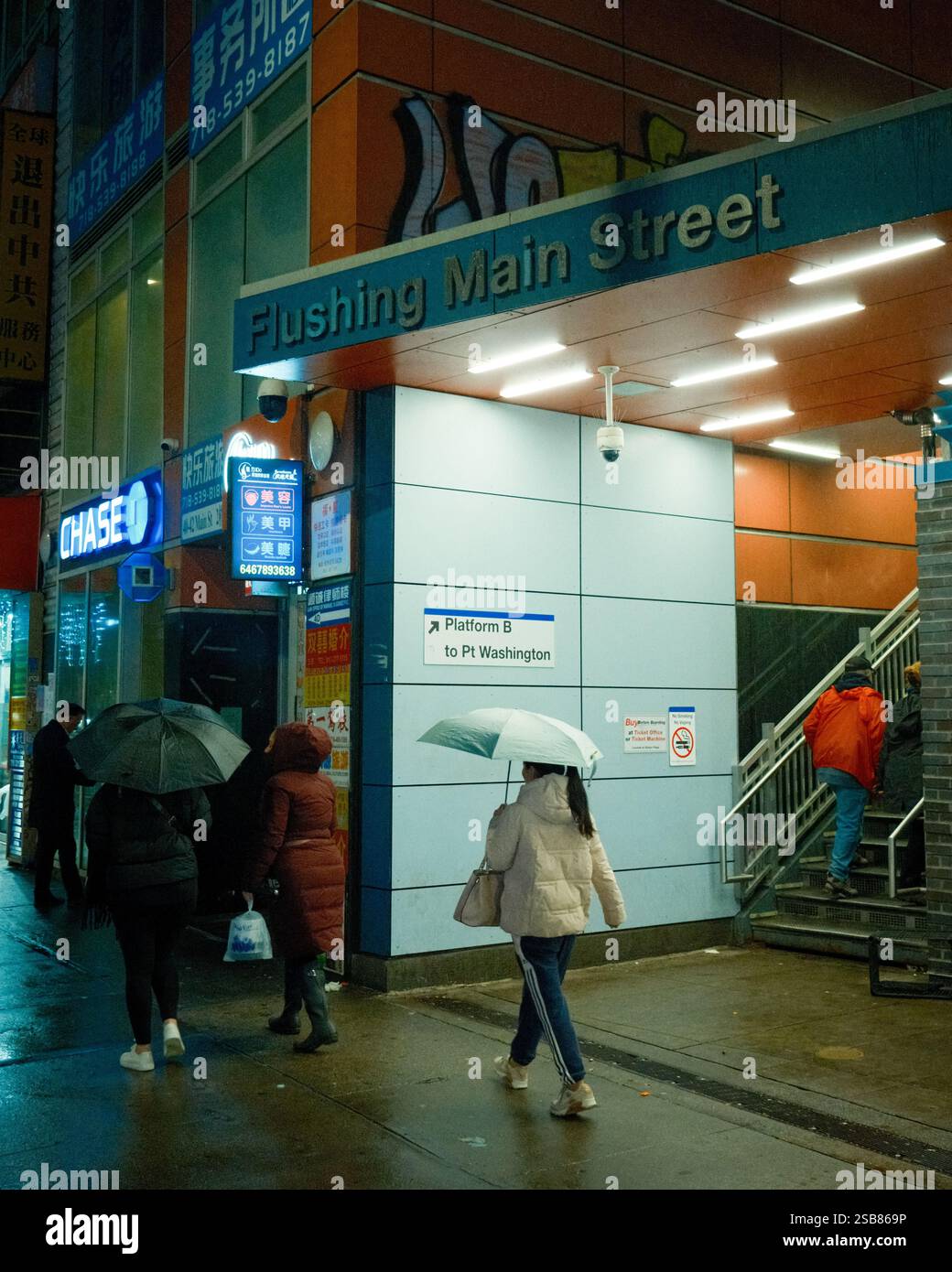 Entrance to the Long Island Railroad station in Flushing on a rainy ...