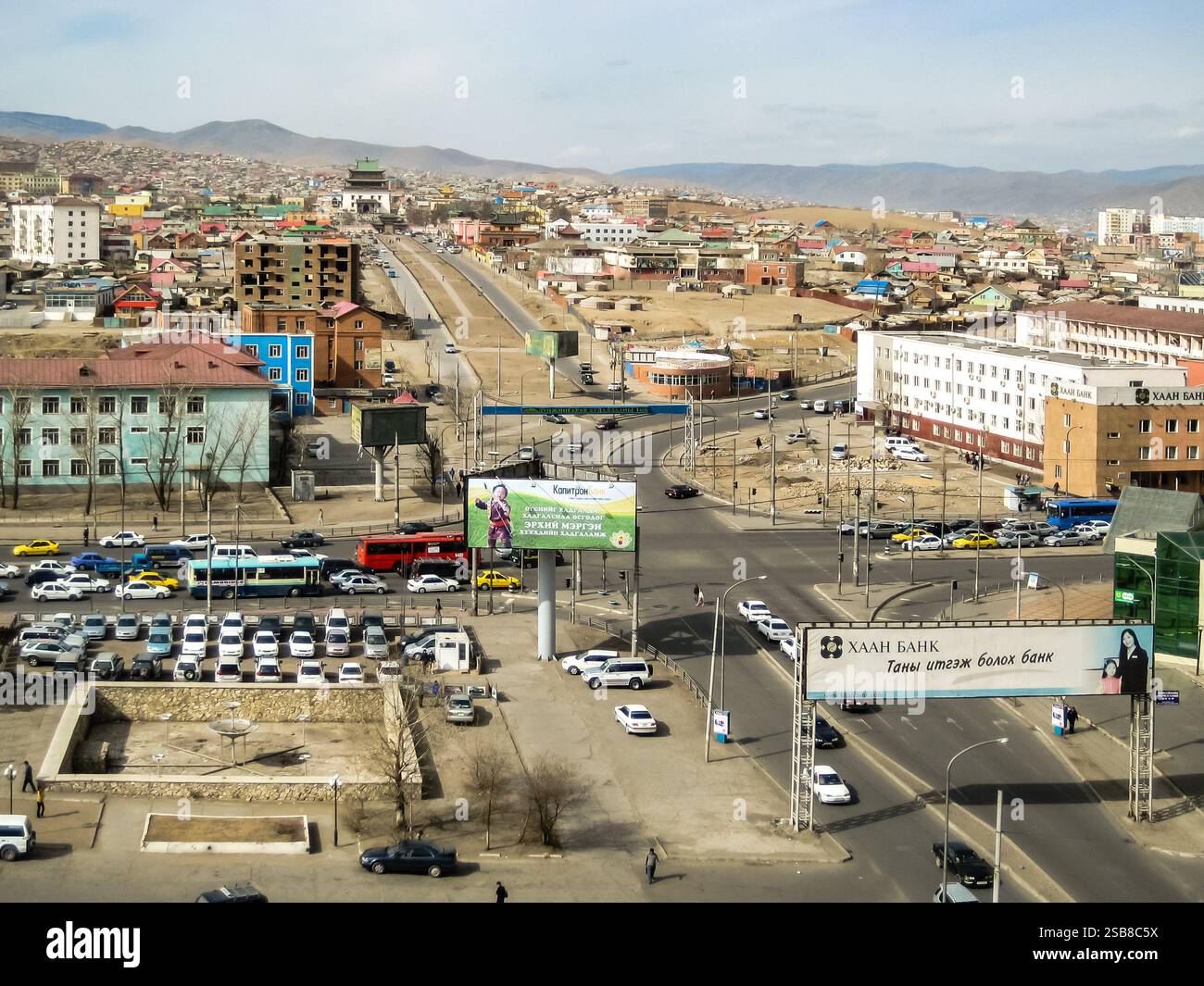 A city street with a large billboard advertising a product. The street ...