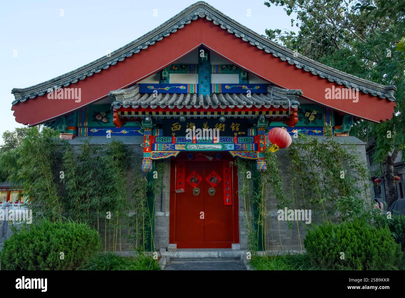 Beautiful chinese architecture in beijing Stock Photo - Alamy
