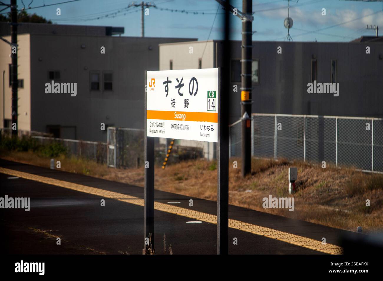 SUSONO, SHIZUOKA PREFECTURE, JAPAN. Japan Rail station platform sign ...