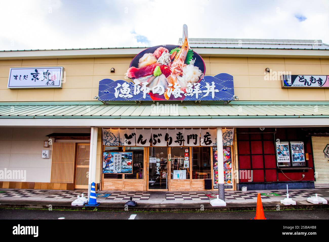 Japanese restaurant entrance hi-res stock photography and images - Alamy