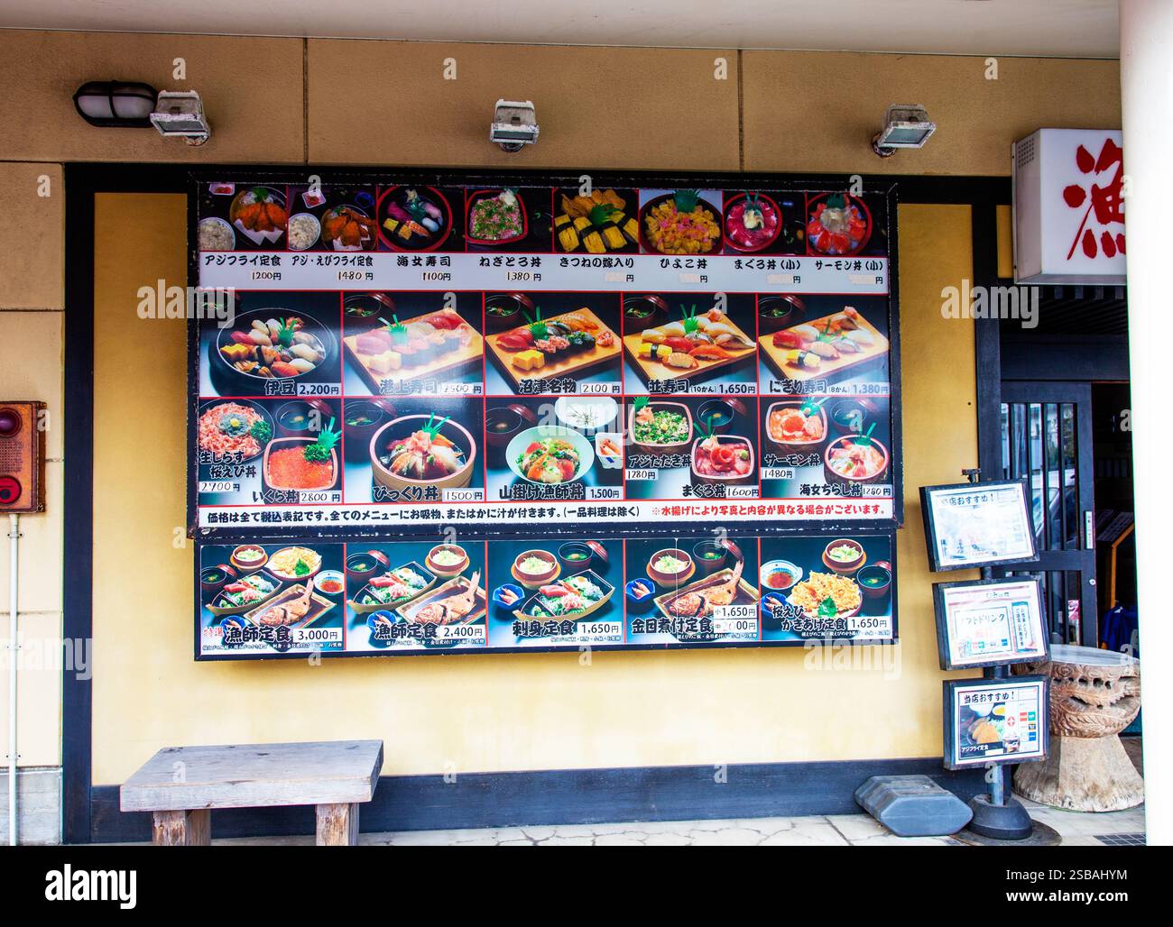 Pictured display of Japanese seafood outside a restaurant at the port ...