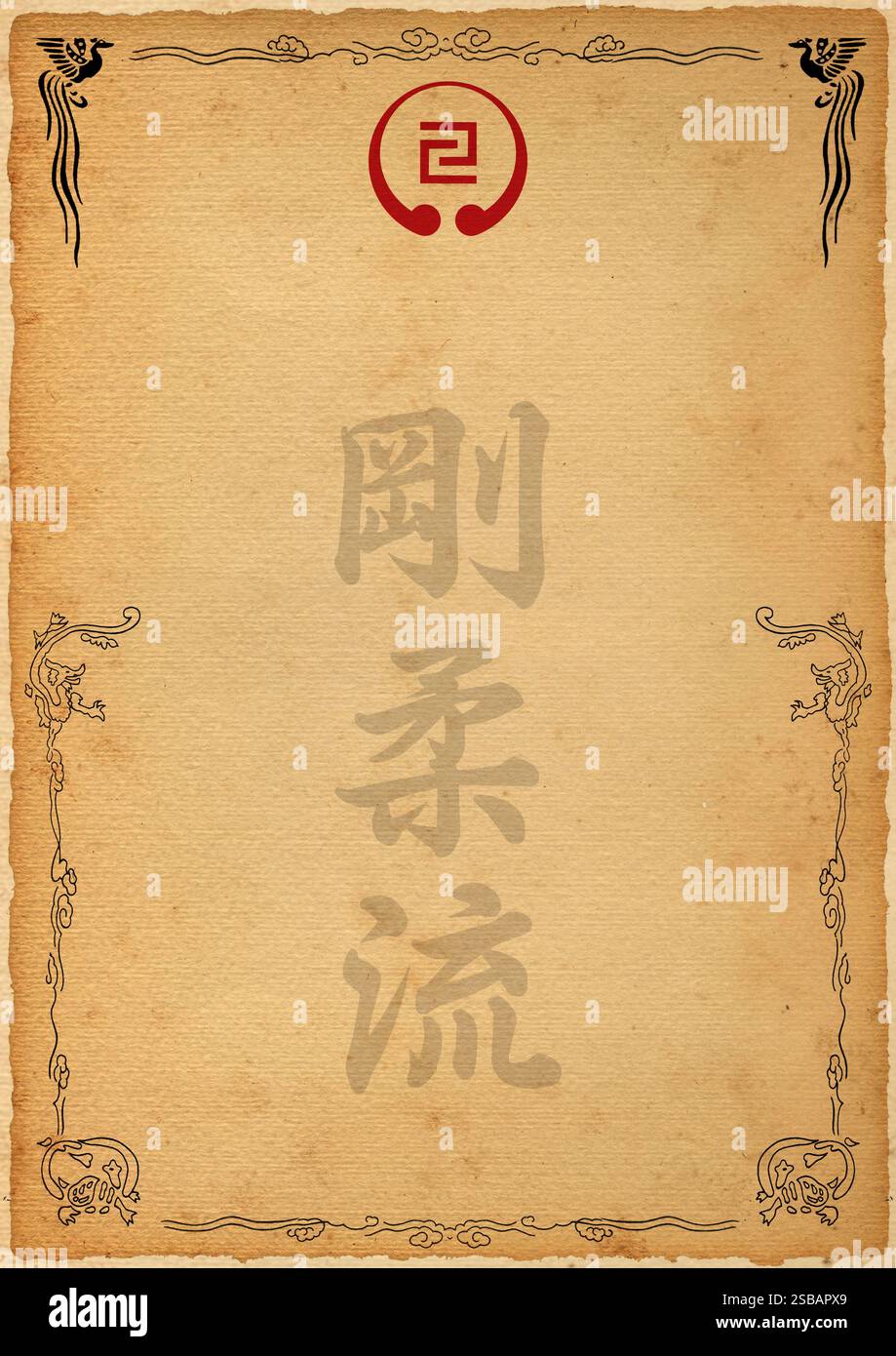 Certificate, diplom karate GOJU RYU OKINAWA karate . Old vintage paper ...