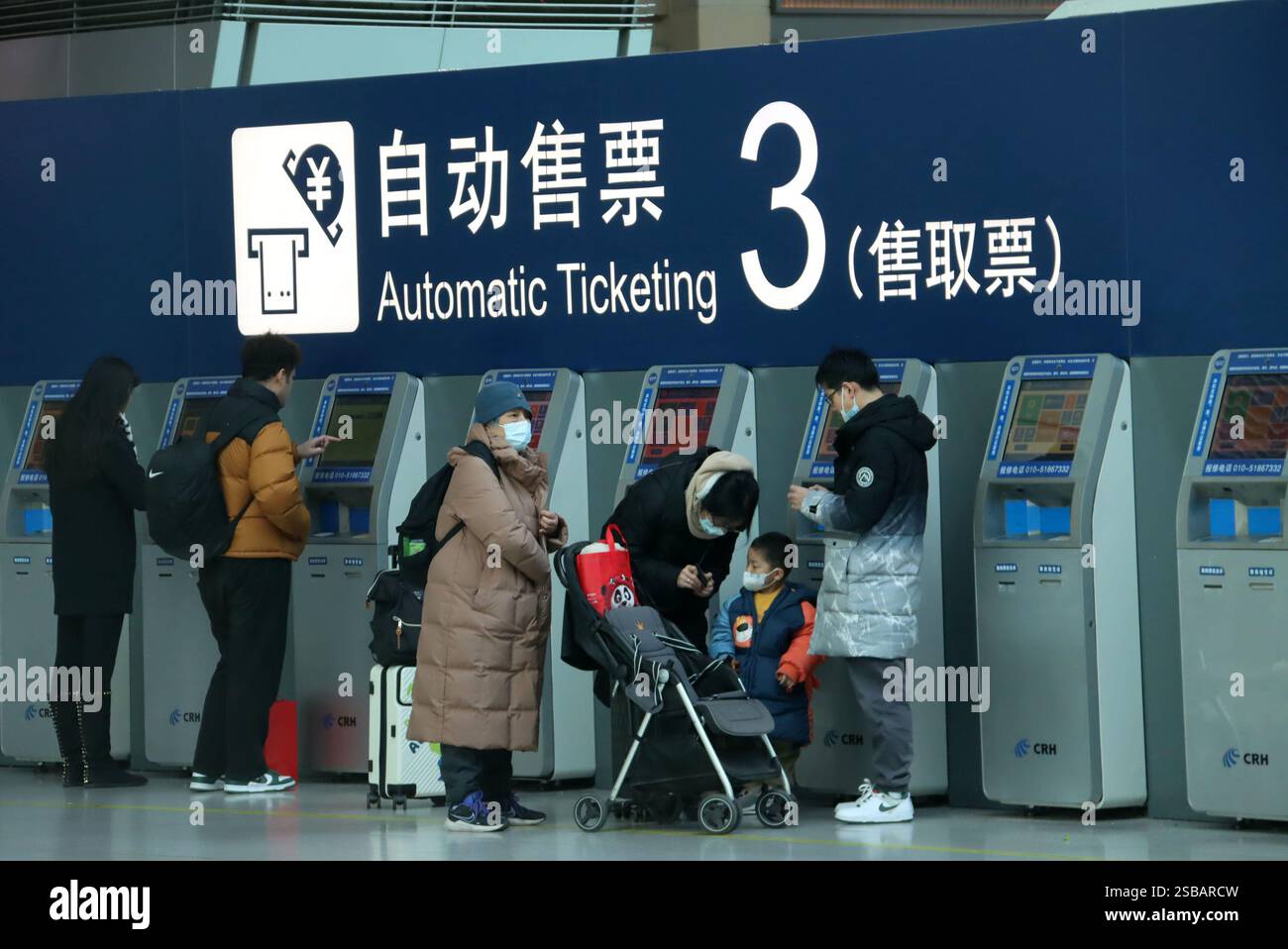 BEIJING, CHINA - FEBRUARY 2, 2025 - Passengers prepare to take a train ...