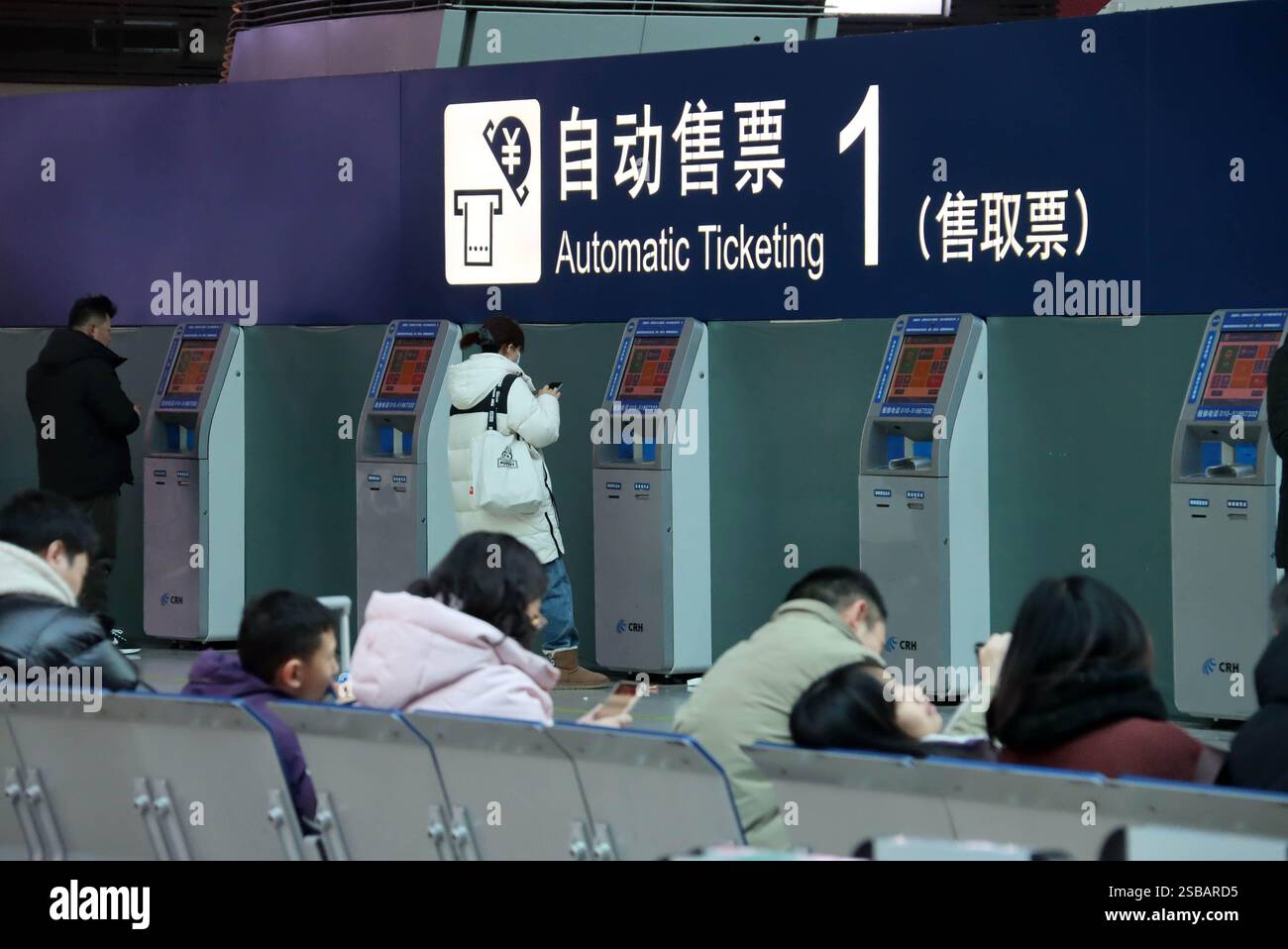 BEIJING, CHINA - FEBRUARY 2, 2025 - Passengers prepare to take a train ...