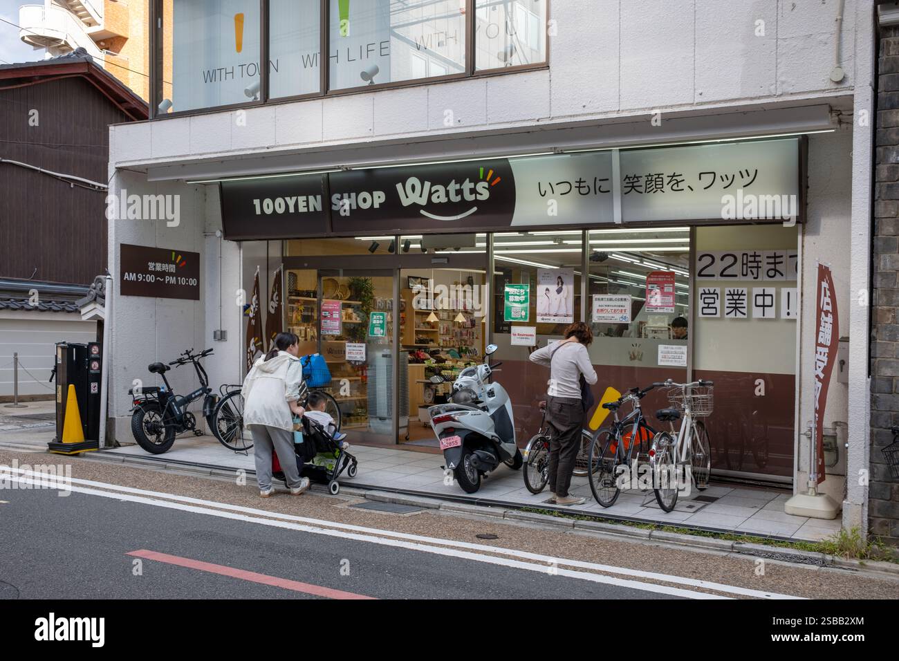 100 Yen Shop in Kyoto Japan Stock Photo - Alamy
