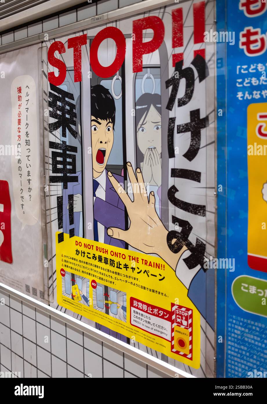 Tokyo Subway Warning Posters Do Not Rush in Tokyo Japn Stock Photo - Alamy