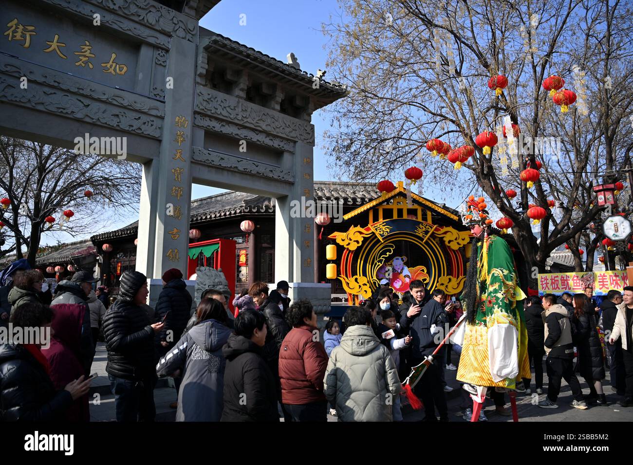 (250202) -- TIANJIN, Feb. 2, 2025 (Xinhua) -- A stilt artist performs ...
