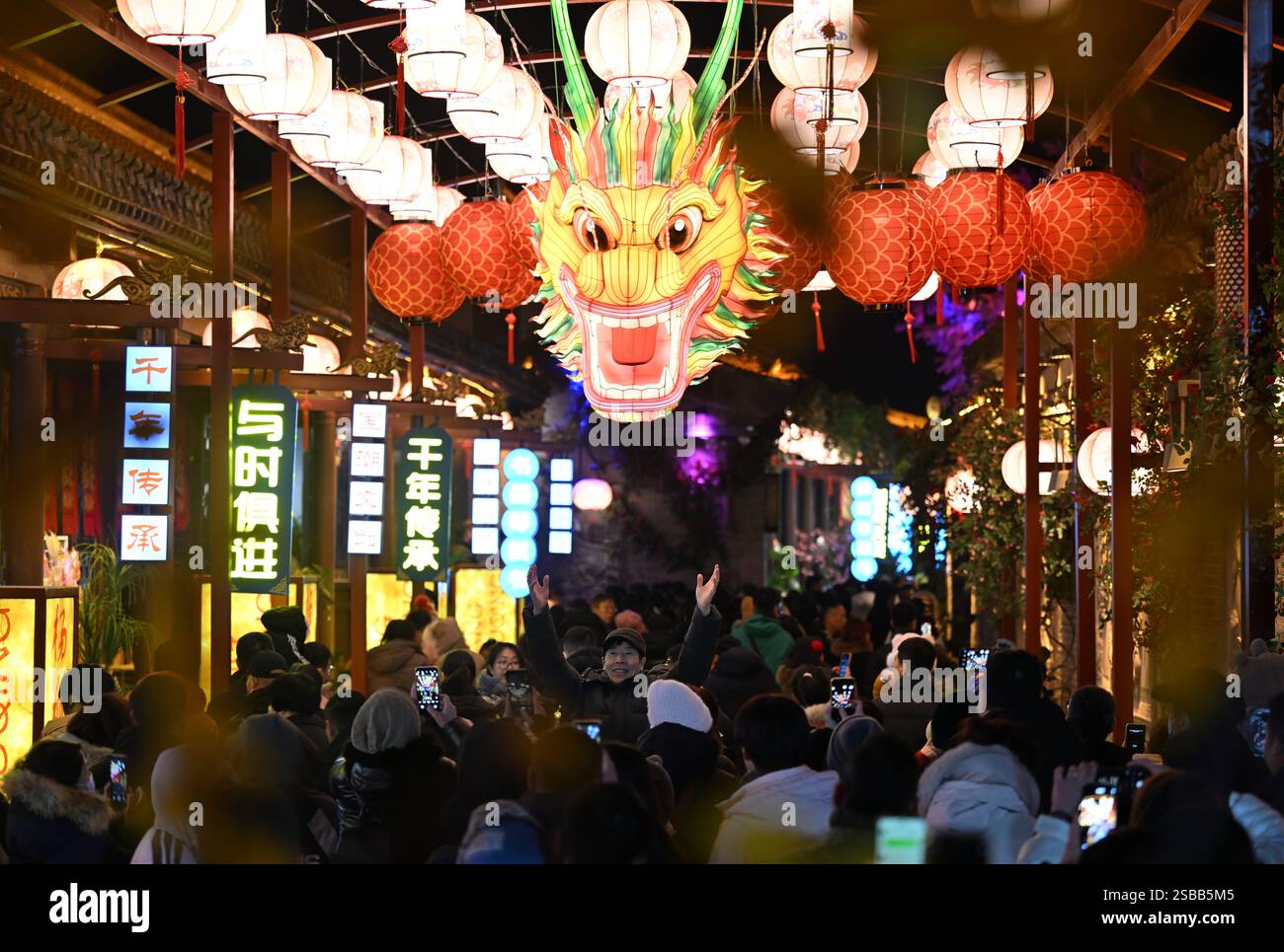 (250202) -- TIANJIN, Feb. 2, 2025 (Xinhua) -- People visit a festive ...