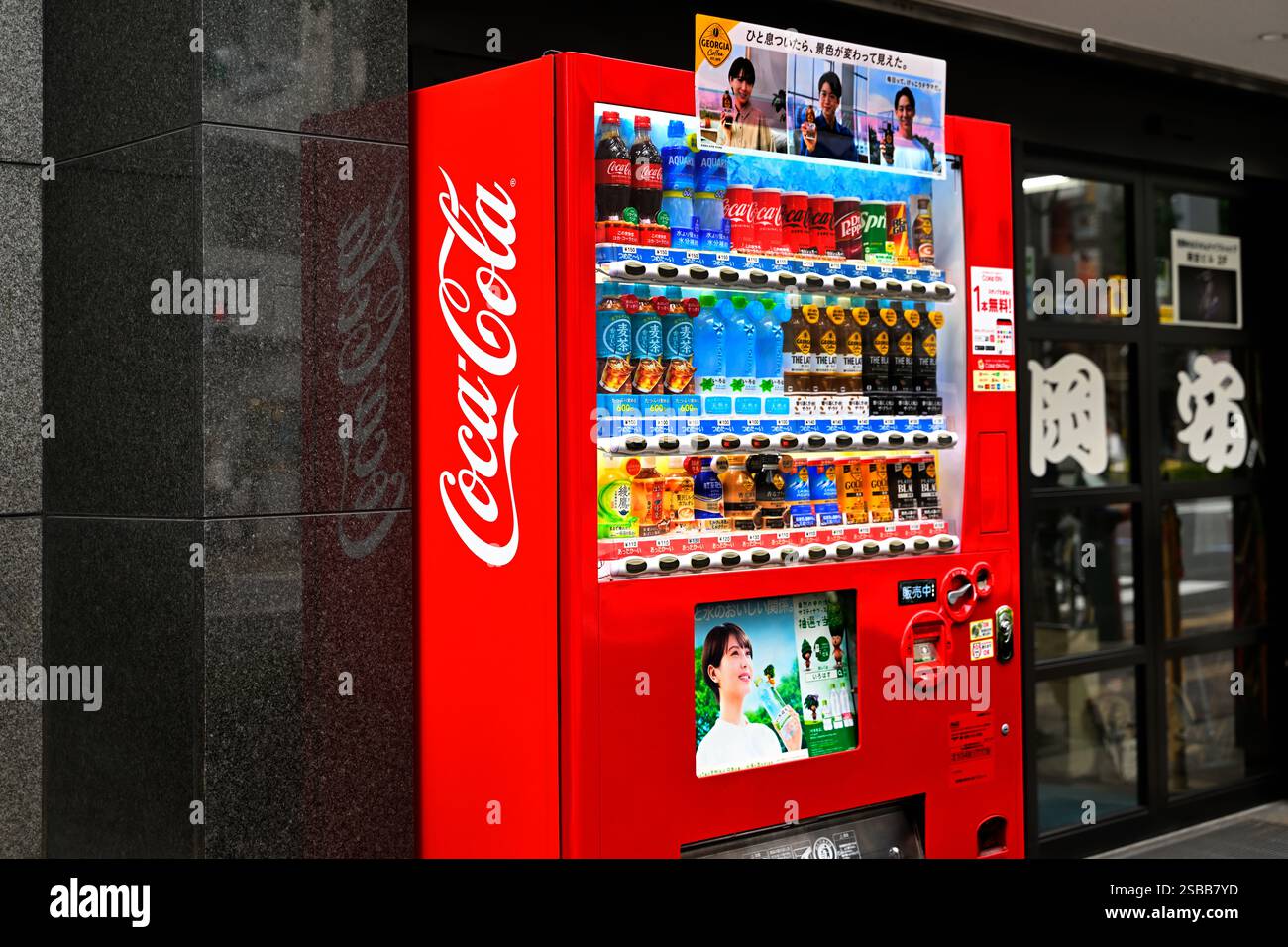 street vending machine Japan Stock Photo - Alamy