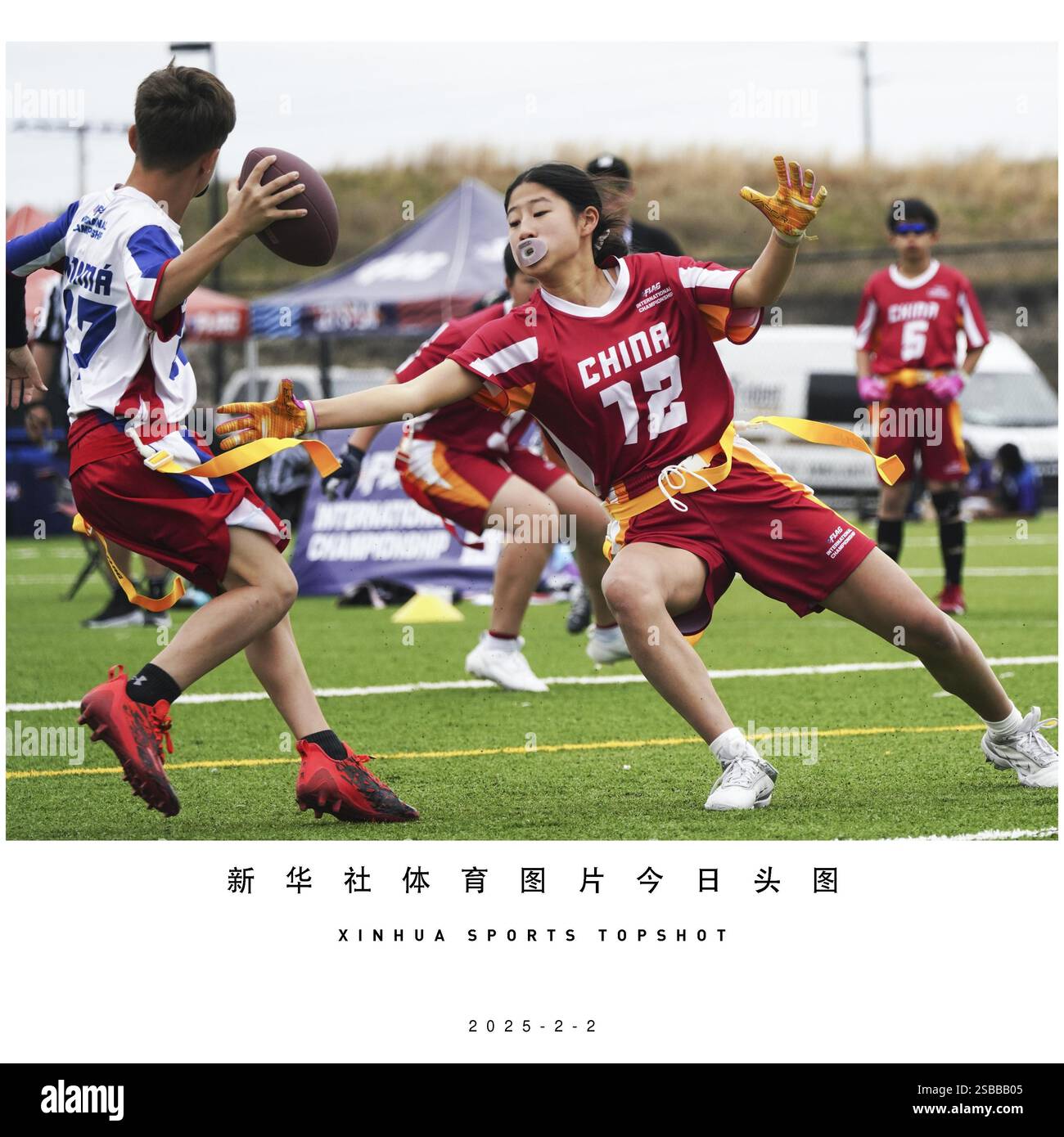 (250202) -- BEIJING, Feb. 2, 2025 (Xinhua) -- Wang Ziye (front R) of ...