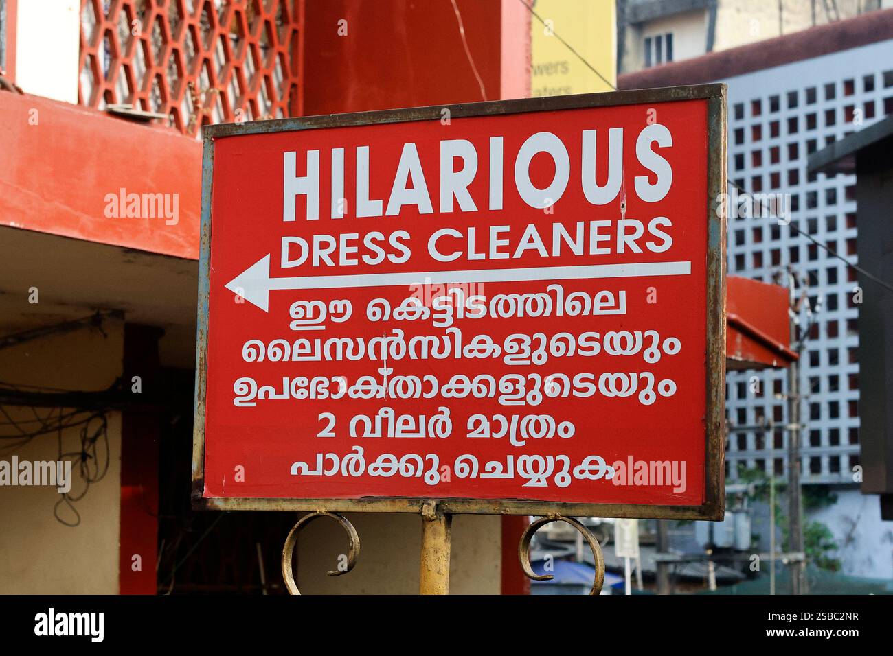 Malayalam sign hi-res stock photography and images - Alamy