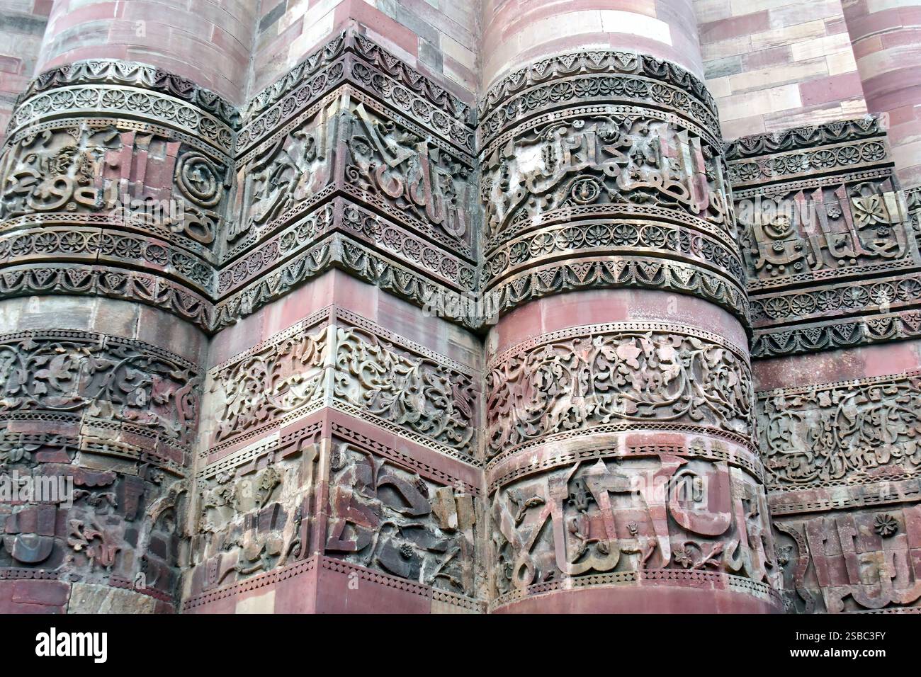 Qutb Minar, also spelled Qutub Minar and Qutab Minar, minaret, Qutb ...