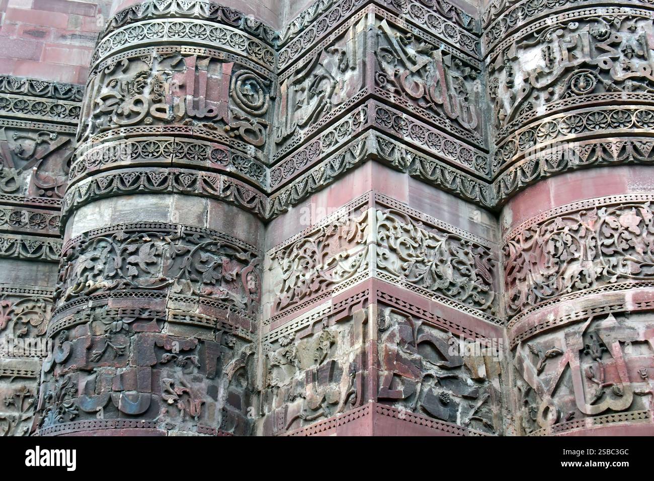 Qutb Minar, also spelled Qutub Minar and Qutab Minar, minaret, Qutb ...