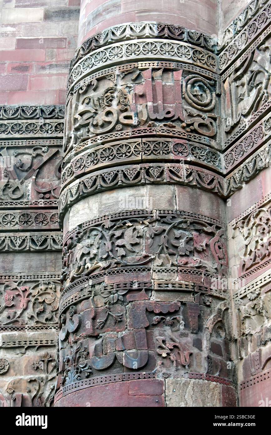 Qutb Minar, also spelled Qutub Minar and Qutab Minar, minaret, Qutb ...