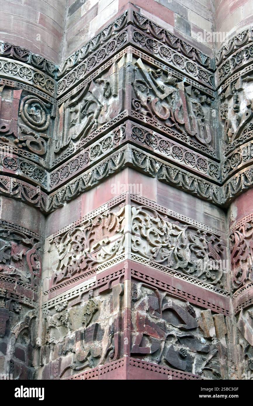 Qutb Minar, also spelled Qutub Minar and Qutab Minar, minaret, Qutb ...