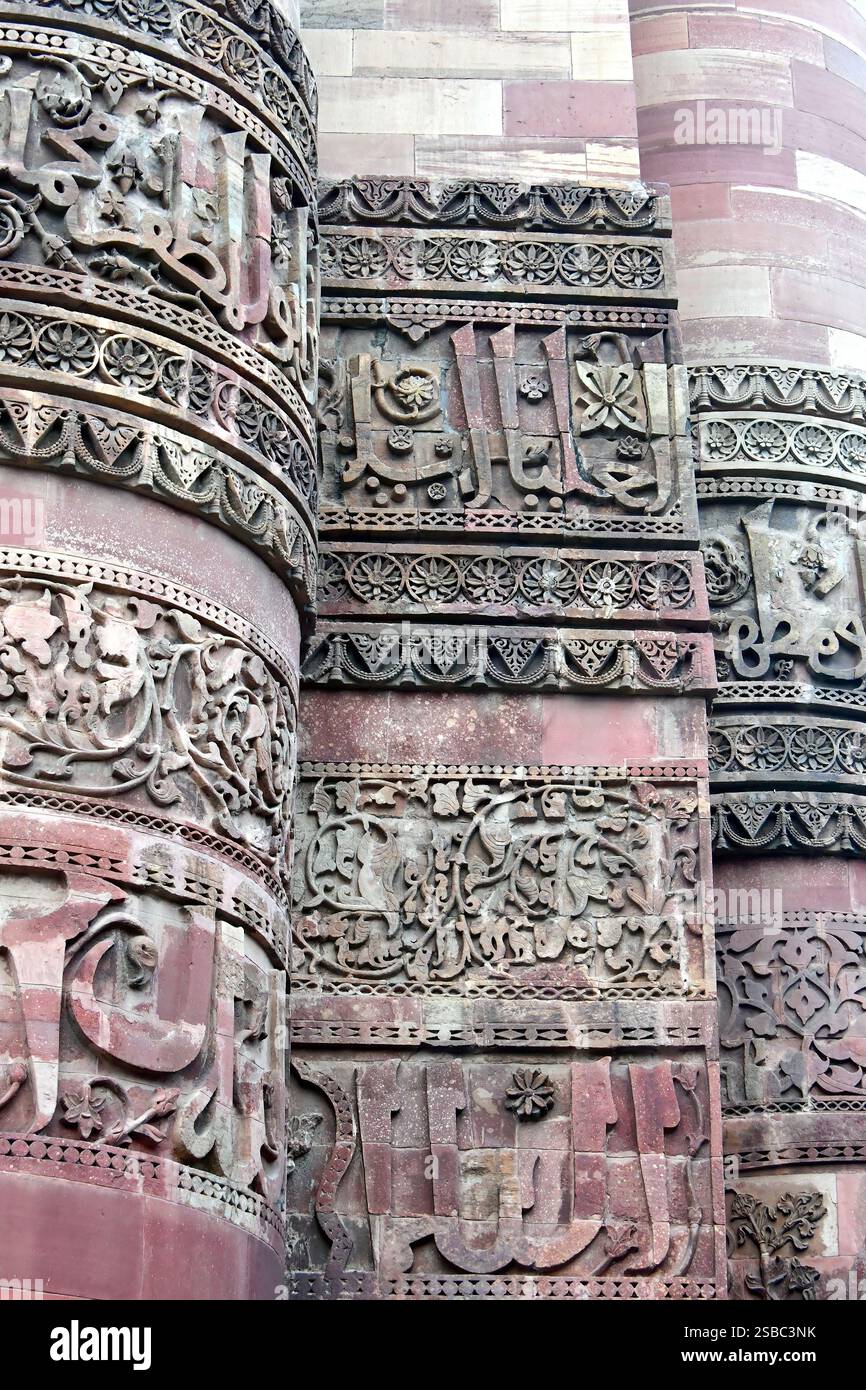 Qutb Minar, also spelled Qutub Minar and Qutab Minar, minaret, Qutb ...