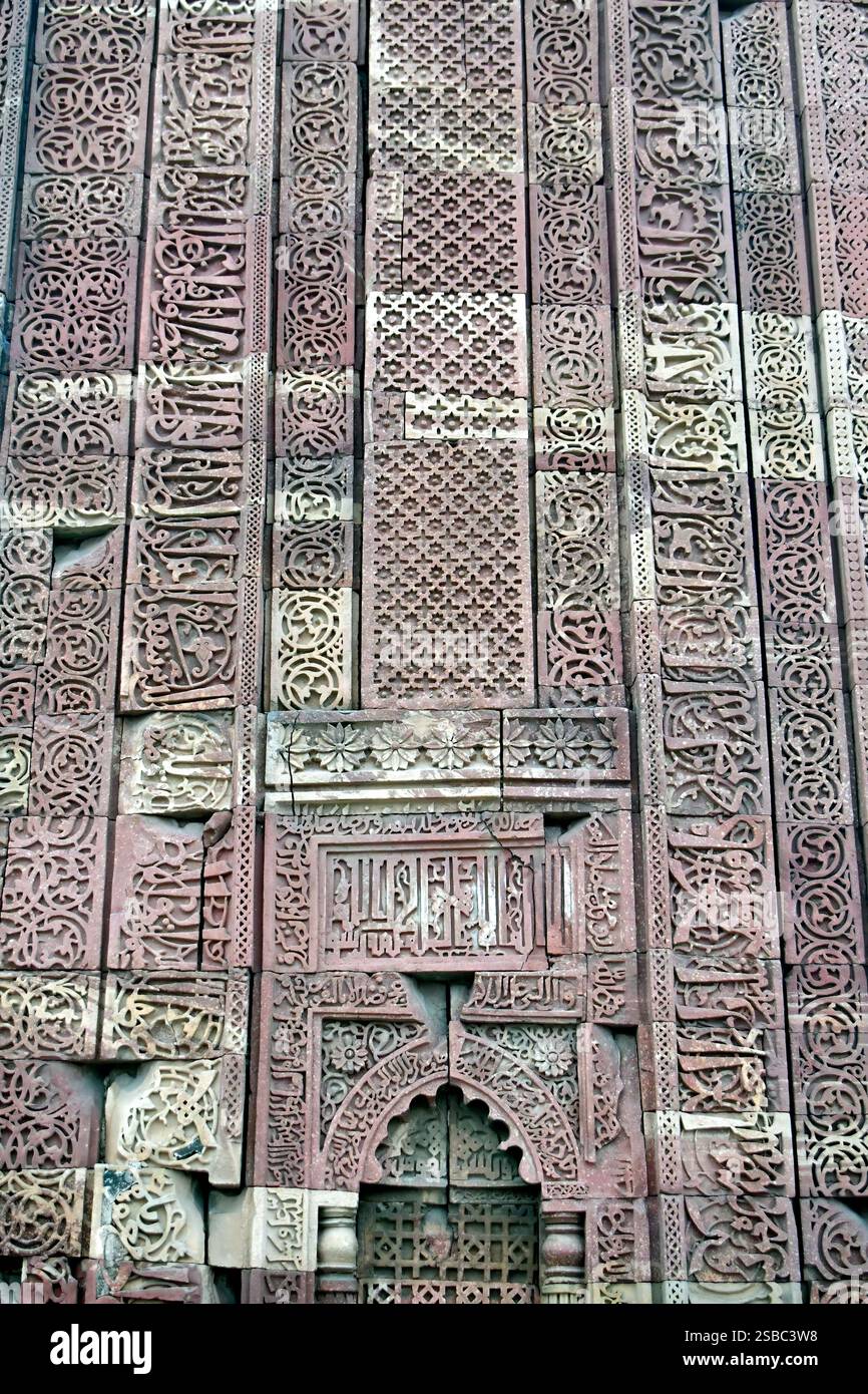 Qutb Minar, also spelled Qutub Minar and Qutab Minar, minaret, Qutb ...