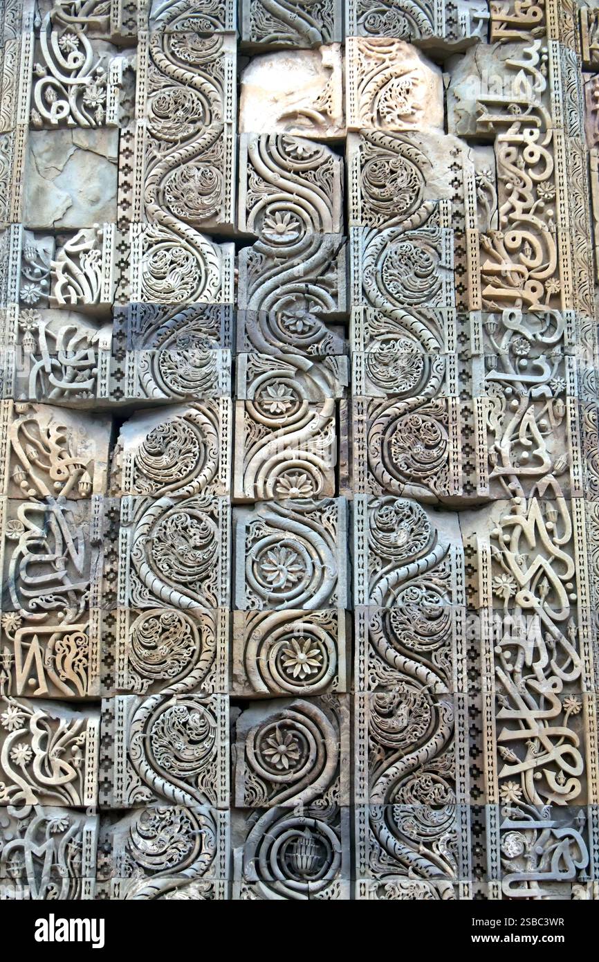 Qutb Minar, also spelled Qutub Minar and Qutab Minar, minaret, Qutb ...