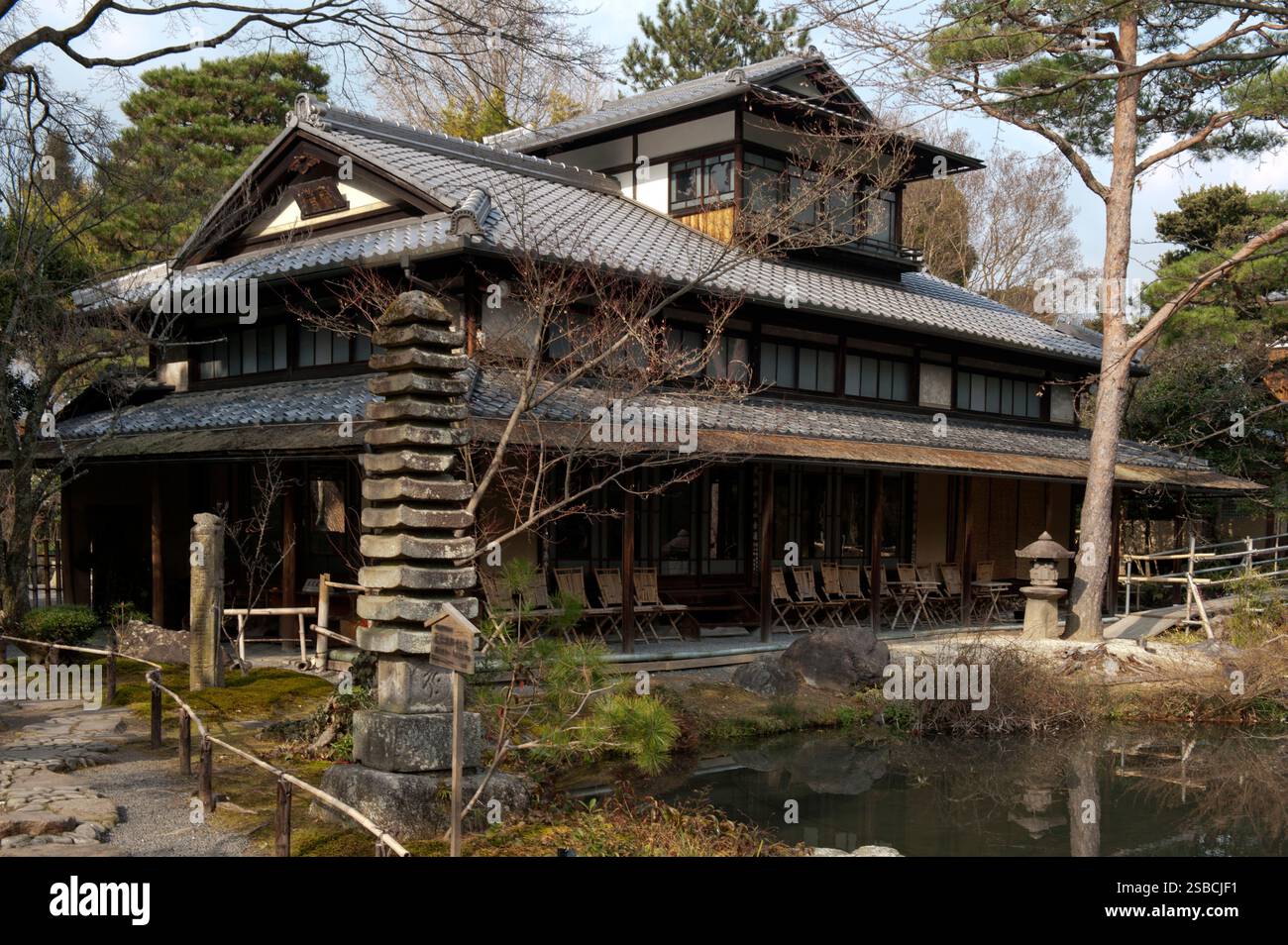 Hakusasonso Hashimoto Kansetsu Garden & Museum located in Kyoto has a ...