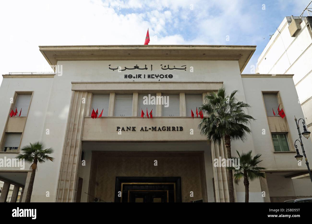 Maghrib hi-res stock photography and images - Alamy