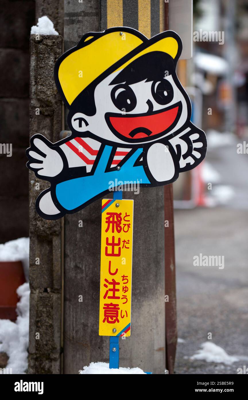 Animated warning sign seen throughout Japan on neighborhood streets ...