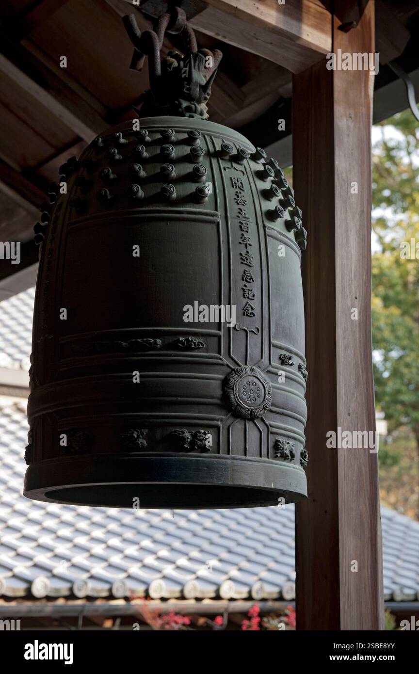 Ryoanji Zen Buddhist temple bonsho bell at the temple's "hojo" (abbots ...
