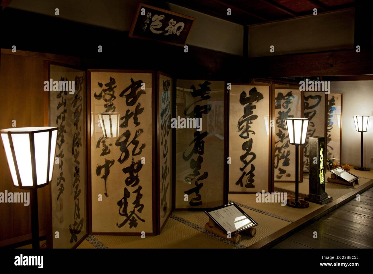 Sosho (cursive style calligraphy script) written on folding screen ...