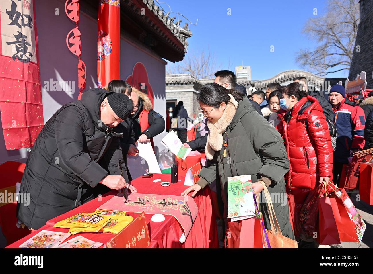 (250203) -- BEIJING, Feb. 3, 2025 (Xinhua) -- A Chinese calligraphy ...
