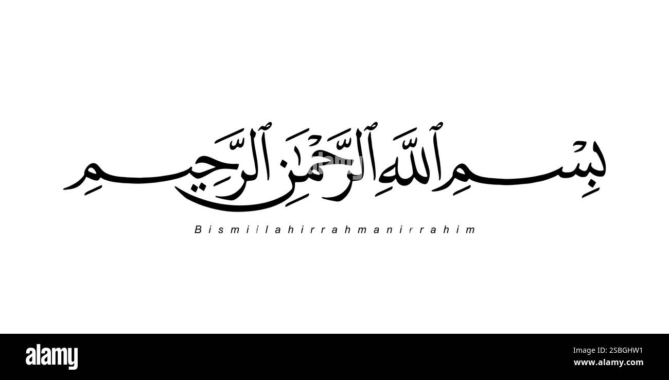 Beautiful Arabic Calligraphy for "In the name of allah" word ...