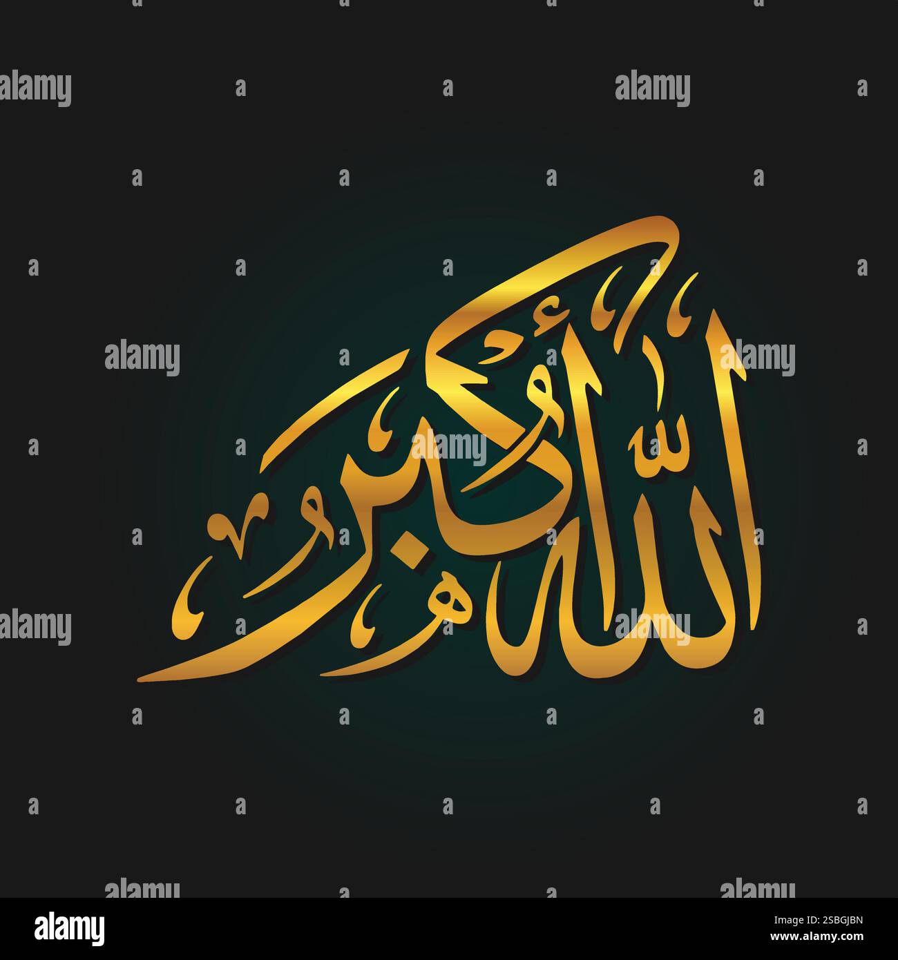 Arabic calligraphy allah hi-res stock photography and images - Alamy