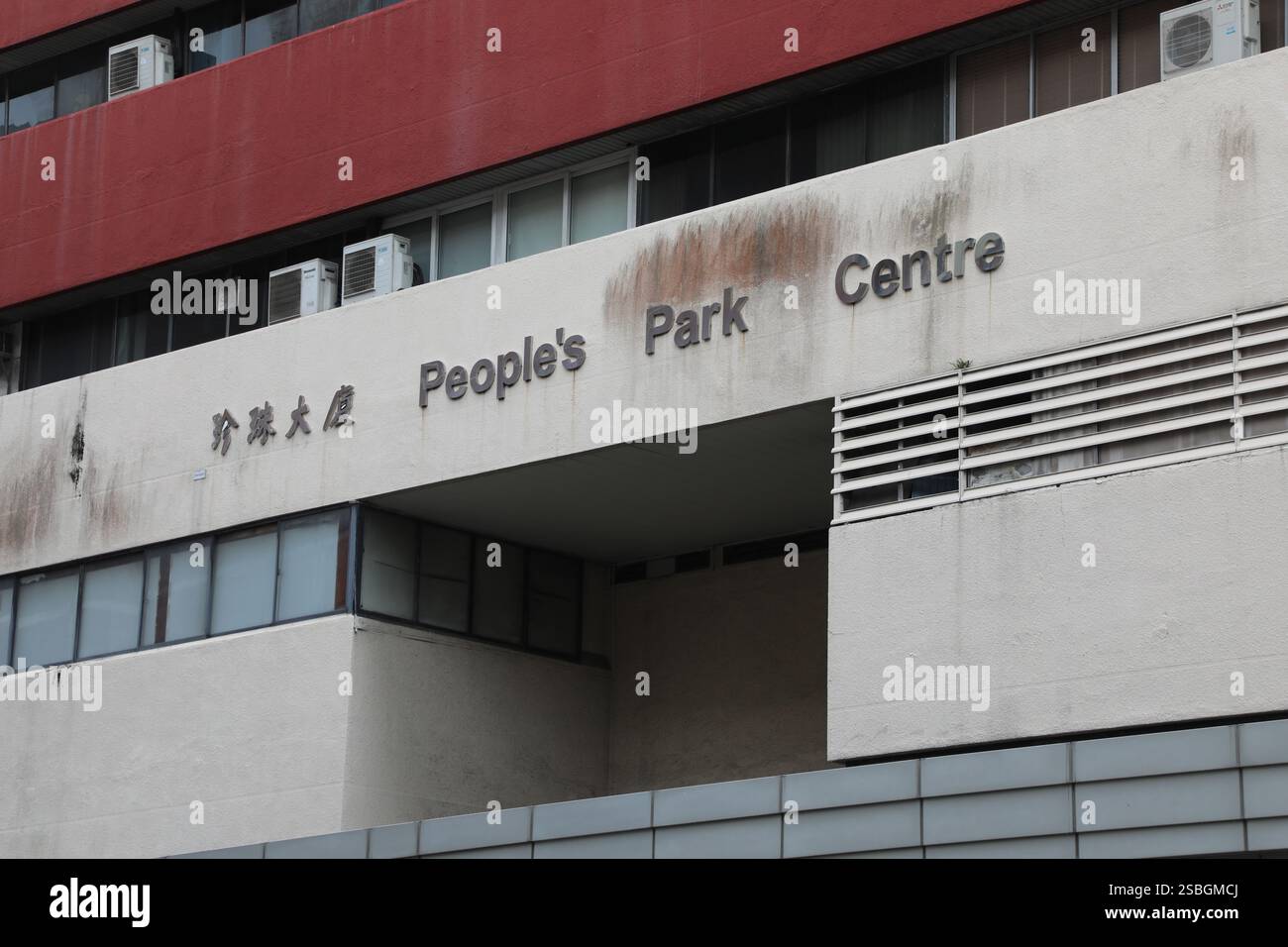 Outram park hi-res stock photography and images - Alamy