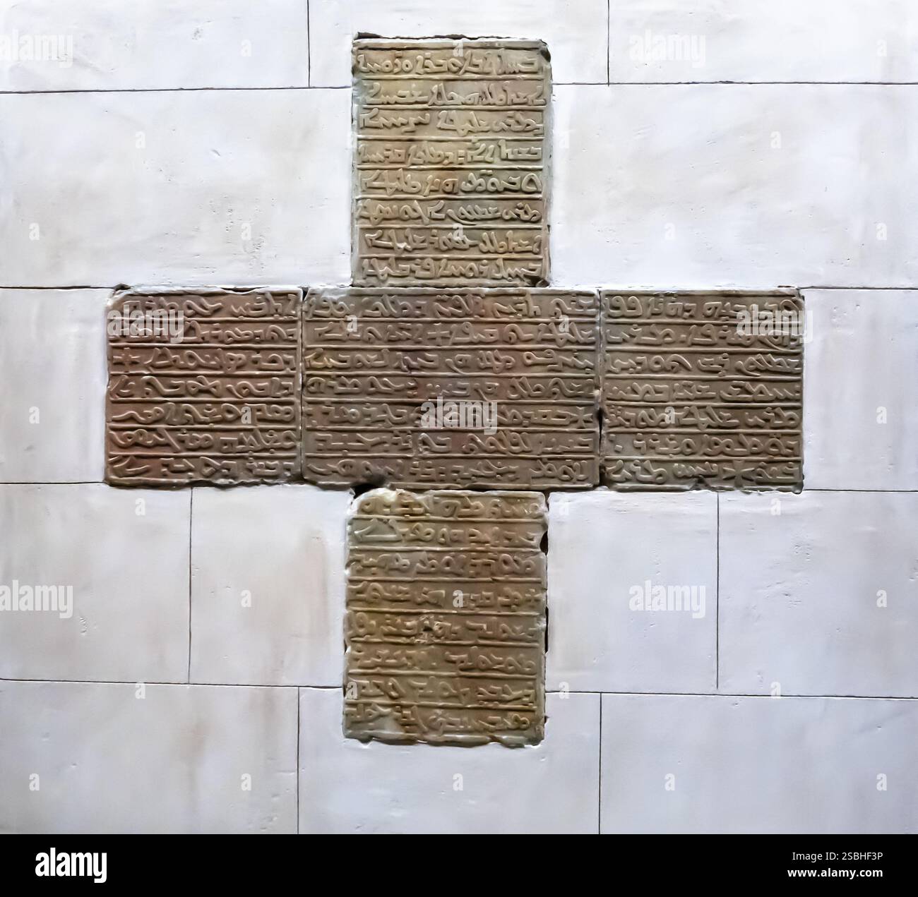 Cross with inscription in Nestorian-Syriac, Marble, Ottoman period ...