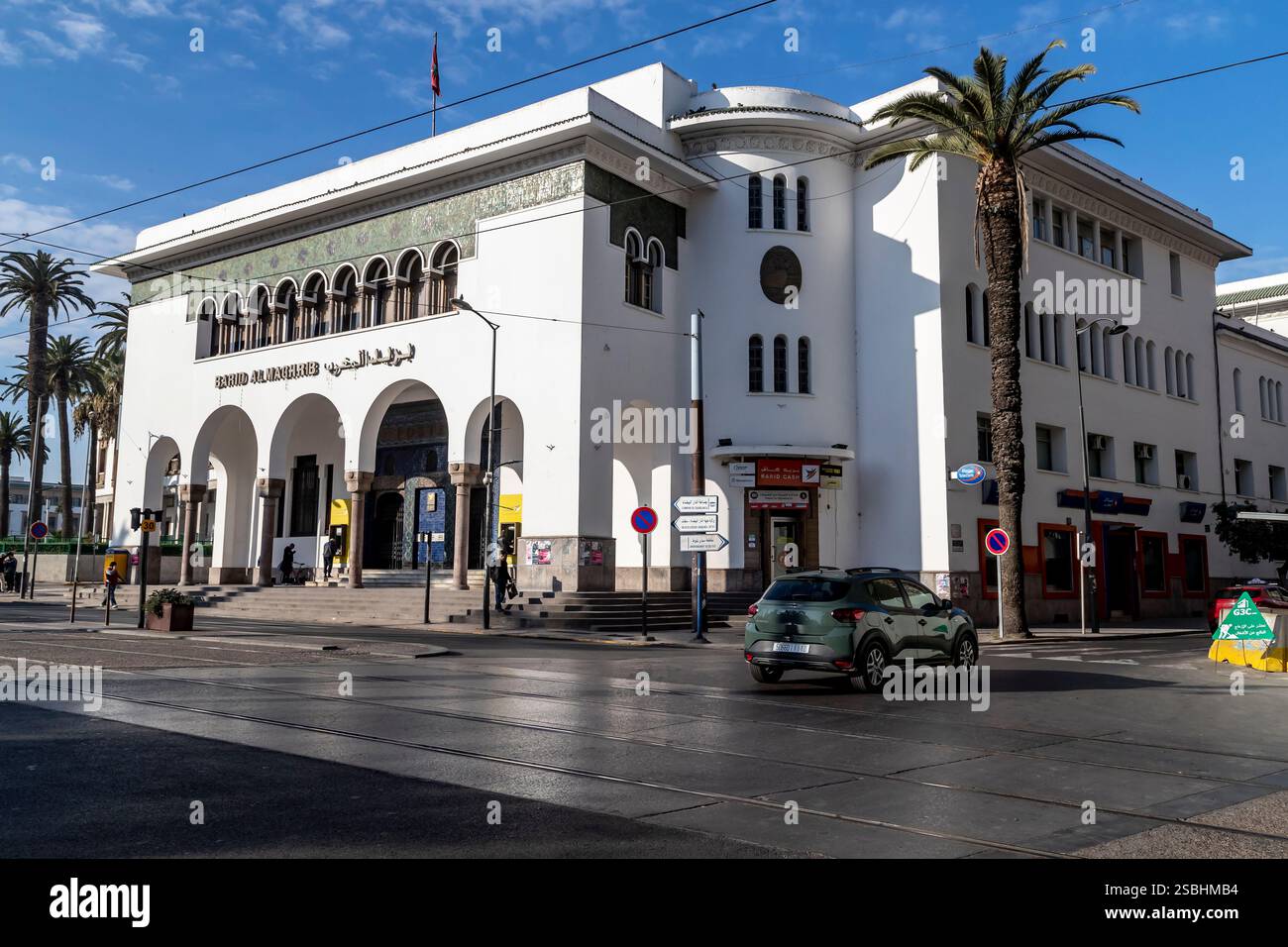 Barid Al Maghrib Industry: Software Development campany in Casablanca ...